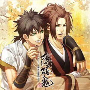 ハクオウキ シンカイ ドラマシーディー ソウマヤクナンモノガタリCD発売日2016/6/29詳しい納期他、ご注文時はご利用案内・返品のページをご確認くださいジャンルアニメ・ゲーム国内アニメ音楽　アーティスト（ドラマCD）相馬主計（CV：梶裕...