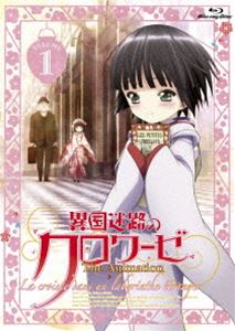 Blu-ray発売日2011/9/21詳しい納期他、ご注文時はご利用案内・返品のページをご確認くださいジャンルアニメテレビアニメ　監督安田賢司出演東山奈央近藤隆悠木碧田中秀幸矢作紗友里収録時間23分組枚数1関連キーワード：ブルーレイ BD商...
