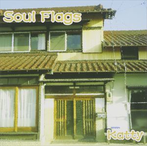 カティー ソウル フラッグスCD発売日2015/3/6詳しい納期他、ご注文時はご利用案内・返品のページをご確認くださいジャンル邦楽J-POP　アーティストKatty収録時間組枚数1商品説明Katty / Soul Flagsソウル フラッグ...