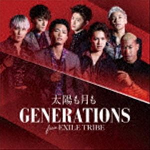 タイヨウモツキモCD発売日2017/4/12詳しい納期他、ご注文時はご利用案内・返品のページをご確認くださいジャンル邦楽J-POP　アーティストGENERATIONS from EXILE TRIBE収録時間22分31秒組枚数2関連キーワー...