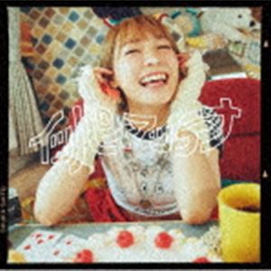 サイトウシュウカ イッパイアッテナCD発売日2022/8/17詳しい納期他、ご注文時はご利用案内・返品のページをご確認くださいジャンル邦楽J-POP　アーティスト斉藤朱夏収録時間22分36秒組枚数1商品説明斉藤朱夏 / イッパイアッテナ（通...
