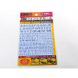 1/144 グッドマークフォントデカールナンバー10 フューチャーアルファベット ダークグレーデカール詳しい納期他、ご注文時はご利用案内・返品のページをご確認ください関連キーワードGMフォントデカール1/144GMデカールアシタのデカールデ...