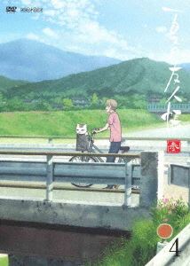 DVD発売日2011/11/23詳しい納期他、ご注文時はご利用案内・返品のページをご確認くださいジャンルアニメテレビアニメ　監督大森貴弘出演神谷浩史井上和彦小林沙苗石田彰堀江一眞収録時間72分組枚数1関連キーワード：さん 第三期 三期 第3...