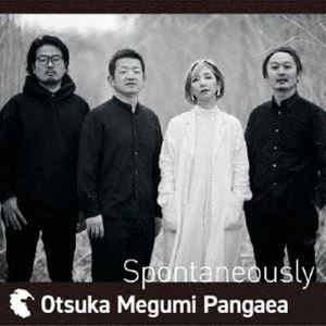 オオツカメグミ スポンテニアスリーCD発売日2024/5/8詳しい納期他、ご注文時はご利用案内・返品のページをご確認くださいジャンルジャズ・フュージョン国内ジャズ　アーティスト大塚恵（b）大塚恵パンゲア長谷川朗（sax）加納新吾（p）中村雄...