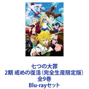 Blu-rayセット発売日2018/12/26詳しい納期他、ご注文時はご利用案内・返品のページをご確認くださいジャンルアニメテレビアニメ　監督古田丈司出演梶裕貴雨宮天久野美咲悠木碧鈴木達央収録時間組枚数18関連キーワード：ブルーレイ BD ...