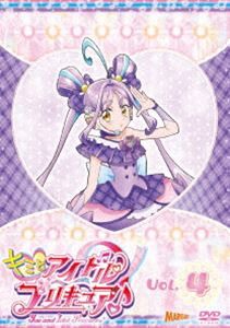 キミトアイドルプリキュアDVD発売日2025/9/24詳しい納期他、ご注文時はご利用案内・返品のページをご確認くださいジャンルアニメテレビアニメ　監督出演松岡美里高橋ミナミ高森奈津美南條愛乃花井美春収録時間72分組枚数1関連キーワード：アニ...