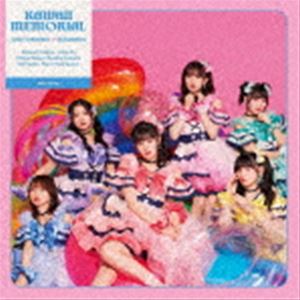 チョウトキメキセンデンブ カワイイメモリアルCD発売日2023/9/27詳しい納期他、ご注文時はご利用案内・返品のページをご確認くださいジャンル邦楽J-POP　アーティスト超ときめき□宣伝部収録時間14分31秒組枚数1関連キーワード：とき宣...