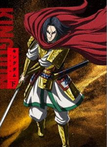 テレビアニメキングダムブルーレイボックスガッショウグンヘンゲカンBlu-ray発売日2021/11/26詳しい納期他、ご注文時はご利用案内・返品のページをご確認くださいジャンルアニメテレビアニメ　監督今泉賢一出演森田成一福山潤釘宮理恵玄田哲...