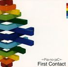 ピアノジャック ファーストコンタクトCD発売日2008/9/10詳しい納期他、ご注文時はご利用案内・返品のページをご確認くださいジャンル邦楽J-POP　アーティスト→Pia-no-jaC←収録時間43分24秒組枚数1商品説明→Pia-no-...