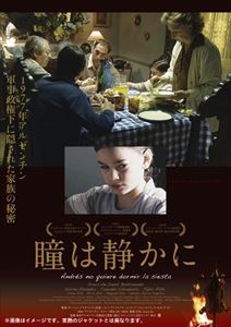 DVD発売日2012/11/30詳しい納期他、ご注文時はご利用案内・返品のページをご確認くださいジャンル洋画ドラマ全般　監督ダニエル・ブスタマンテ出演ノルマ・アレアンドロコンラッド・バレンスエラファビオ・アステセリーナ・フォント収録時間10...