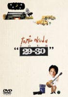 DVD発売日2003/11/19詳しい納期他、ご注文時はご利用案内・返品のページをご確認くださいジャンル音楽邦楽ロック　監督出演奥田民生収録時間98分組枚数1関連キーワード：coupon202502 ツアー live ライブ ライブDVD商...