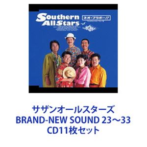 CD11枚セット発売日2005/6/25詳しい納期他、ご注文時はご利用案内・返品のページをご確認くださいジャンル邦楽ロック/ソウル　アーティストサザンオールスターズ収録時間組枚数11関連キーワード：シングル デジタルリマスター商品説明サザン...