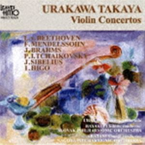 URAKAWA TAKAYA VIOLIN CONCERTOSCD発売日2015/11/1詳しい納期他、ご注文時はご利用案内・返品のページをご確認くださいジャンルクラシック協奏曲　アーティスト浦川宜也（vn）林千尋（cond）スロヴァキア・...