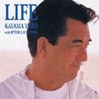 カヤマユウゾウアンドハイパーランチャーズ ライフCD発売日2002/5/22詳しい納期他、ご注文時はご利用案内・返品のページをご確認くださいジャンル邦楽J-POP　アーティスト加山雄三＆ハイパーランチャーズ収録時間58分29秒組枚数1商品説...