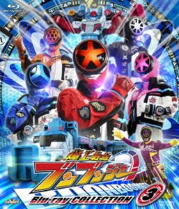スーパーセンタイシリーズバクアゲセンタイブンブンジャーBlu-ray発売日2025/3/12詳しい納期他、ご注文時はご利用案内・返品のページをご確認くださいジャンルアニメ戦隊シリーズ　監督中澤祥次郎出演井内悠陽葉山侑樹鈴木美羽齋藤璃佑相馬理...