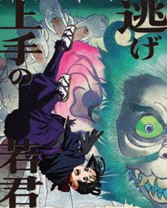 ニゲジョウズノワカギミDVD発売日2024/11/27詳しい納期他、ご注文時はご利用案内・返品のページをご確認くださいジャンルアニメテレビアニメ　監督山崎雄太出演結川あさき矢野妃菜喜日野まり鈴代紗弓悠木碧収録時間48分組枚数2関連キーワード...