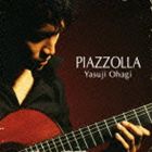 オオハギヤスジ アストル ピアソラ アストル ピアソラサクヒンシュウCD発売日2012/4/4詳しい納期他、ご注文時はご利用案内・返品のページをご確認くださいジャンルクラシック器楽曲　アーティスト大萩康司レオナルド・ブラーボ（g）斎藤和志（...