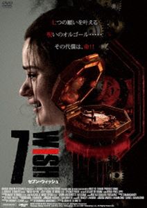 DVD発売日2018/5/2詳しい納期他、ご注文時はご利用案内・返品のページをご確認くださいジャンル洋画ホラー　監督ジョン・R・レオネッティ出演ジョーイ・キングキー・ホン・リーシドニー・パークライアン・フィリップ収録時間組枚数1商品説明7W...