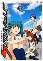 DVD発売日2003/5/23詳しい納期他、ご注文時はご利用案内・返品のページをご確認くださいジャンルアニメテレビアニメ　監督もりたけし出演かかずゆみ折笠富美子菊池志穂清水香里収録時間組枚数1商品説明ストラトス・フォー 32003年1月から...