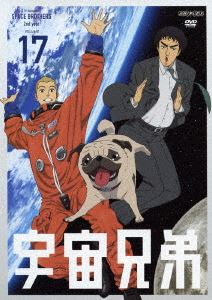 DVD発売日2014/1/22詳しい納期他、ご注文時はご利用案内・返品のページをご確認くださいジャンルアニメテレビアニメ　監督渡辺歩出演平田広明KENN田中真弓チョー加藤将之収録時間組枚数1商品説明宇宙兄弟 17子供の頃に宇宙飛行士になる約...