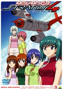 DVD発売日2005/7/22詳しい納期他、ご注文時はご利用案内・返品のページをご確認くださいジャンルアニメテレビアニメ　監督もりたけし出演かかずゆみ折笠富美子菊池志穂清水香里収録時間組枚数1商品説明ストラトス・フォー アドヴァンス COD...