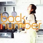 ニチヨウビCD発売日2012/5/30詳しい納期他、ご注文時はご利用案内・返品のページをご確認くださいジャンル邦楽J-POP　アーティストback number収録時間24分30秒組枚数1関連キーワード：シングル バックナンバー商品説明ba...