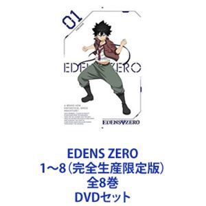 DVDセット発売日2022/3/2詳しい納期他、ご注文時はご利用案内・返品のページをご確認くださいジャンルアニメテレビアニメ　監督鈴木勇士出演寺島拓篤小松未可子釘宮理恵手塚ヒロミチ井澤詩織青木志貴収録時間組枚数8商品説明EDENS ZERO...