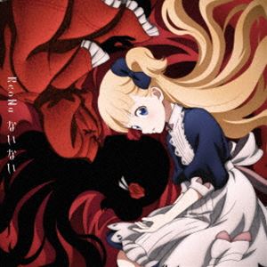 レオナ ナイナイレコード 12inch発売日2024/5/15詳しい納期他、ご注文時はご利用案内・返品のページをご確認くださいジャンル邦楽J-POP　アーティストReoNa収録時間組枚数1関連キーワード：シングル商品説明ReoNa / ない...