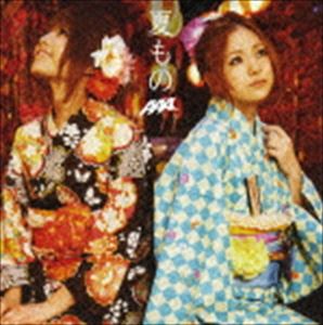 ナツモノCD発売日2007/7/18詳しい納期他、ご注文時はご利用案内・返品のページをご確認くださいジャンル邦楽J-POP　アーティストAAA収録時間25分18秒組枚数2関連キーワード：トリプルエー商品説明AAA / 夏もの（CD＋DVD／...
