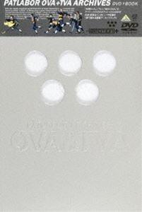 DVD発売日2004/2/25詳しい納期他、ご注文時はご利用案内・返品のページをご確認くださいジャンルアニメメイキング　監督押井守出演古川登志夫冨永みーな大林隆介榊原良子収録時間組枚数1商品説明PATLABOR OVA＆TV ARCHIVE...