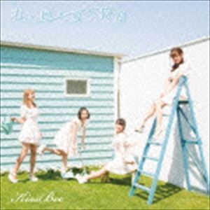 キスビー キミトボクトナツノモノガタリCD発売日2016/5/31詳しい納期他、ご注文時はご利用案内・返品のページをご確認くださいジャンル邦楽J-POP　アーティストKiss Bee収録時間組枚数1商品説明Kiss Bee / 君と僕と夏の...