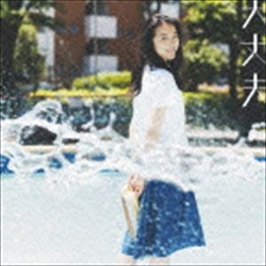 ワッチ ダイジョウブCD発売日2015/8/5詳しい納期他、ご注文時はご利用案内・返品のページをご確認くださいジャンル邦楽J-POP　アーティストwacci収録時間8分46秒組枚数1関連キーワード：シングル商品説明wacci / 大丈夫（通...