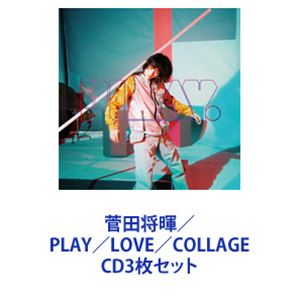 CD3枚セット発売日2022/3/9詳しい納期他、ご注文時はご利用案内・返品のページをご確認くださいジャンル邦楽J-POP　アーティスト菅田将暉収録時間組枚数3関連キーワード：プレイ ラブ コラージュ アルバム商品説明菅田将暉 / PLAY...