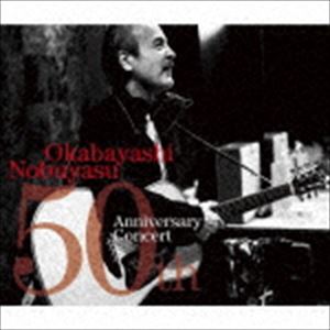 OKABAYASHI NOBUYASU 50TH. ANNIVERSARY CONCERTCD発売日2019/7/24詳しい納期他、ご注文時はご利用案内・返品のページをご確認くださいジャンル邦楽J-POP　アーティスト岡林信康収録時間108...
