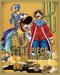 ワンピースエターナルログアラバスタBlu-ray発売日2021/7/23詳しい納期他、ご注文時はご利用案内・返品のページをご確認くださいジャンルアニメテレビアニメ　監督出演田中真弓岡村明美中井和哉山口勝平平田広明大谷育江山口由里子矢尾一樹収...