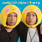 NOPPERUDIA CLINOPPECD発売日2013/6/12詳しい納期他、ご注文時はご利用案内・返品のページをご確認くださいジャンルアニメ・ゲーム国内アニメ音楽　アーティスト蛇下呂収録時間11分30秒組枚数2関連キーワード：CLCL-...