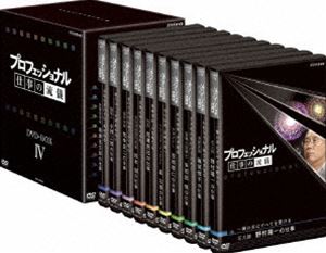 DVD発売日2008/8/22詳しい納期他、ご注文時はご利用案内・返品のページをご確認くださいジャンル国内TVドキュメンタリー　監督出演収録時間430分組枚数10商品説明プロフェッショナル 仕事の流儀 第IV期 DVD BOX様々な分野の第...