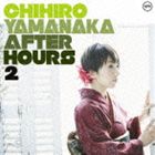 ヤマナカチヒロ アフター アワーズ2CD発売日2025/10/31詳しい納期他、ご注文時はご利用案内・返品のページをご確認くださいジャンルジャズ・フュージョン国内ジャズ　アーティスト山中千尋（p）アヴィ・ロスバード（g）中村恭士（b）脇義典...