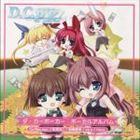 CD発売日2008/3/14詳しい納期他、ご注文時はご利用案内・返品のページをご確認くださいジャンルアニメ・ゲーム国内アニメ音楽　アーティスト（オムニバス）収録時間組枚数1商品説明（オムニバス） / D.C.P.K. ダ・カーポーカー ボー...