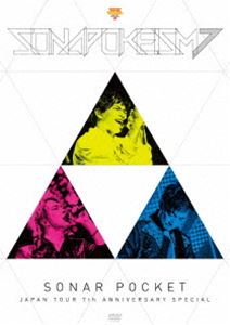 DVD発売日2016/7/27詳しい納期他、ご注文時はご利用案内・返品のページをご確認くださいジャンル音楽Jポップ　監督出演ソナーポケット収録時間210分組枚数2関連キーワード：ジャパンツアー 7thアニバーサリースペシャル 7周年 liv...