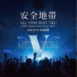 ALL TIME BEST［35］-35TH ANNIVERSARY TOUR 2017- LIVE IN NIPPON BUDOKANレコード発売日2022/1/12詳しい納期他、ご注文時はご利用案内・返品のページをご確認くださいジャンル...