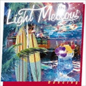 ライトメロウ ダンシングCD発売日2015/1/14詳しい納期他、ご注文時はご利用案内・返品のページをご確認くださいジャンル邦楽J-POP　アーティスト（V.A.）桑名正博有賀啓雄大貫妙子BREAD ＆ BUTTERアン・サリー西城秀樹SI...