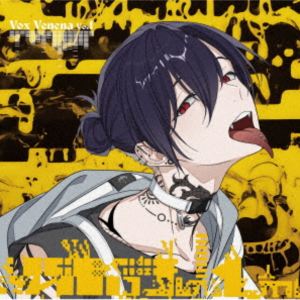トキシカホリック トキシカホリック キャラクター ソング アルバム ボクス ウェネーナ ボリューム 1CD発売日2025/9/24詳しい納期他、ご注文時はご利用案内・返品のページをご確認くださいジャンルアニメ・ゲーム国内アニメ音楽　アーティ...
