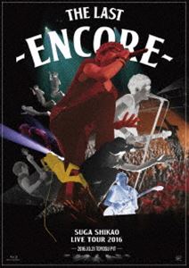 Blu-ray発売日2017/4/26詳しい納期他、ご注文時はご利用案内・返品のページをご確認くださいジャンル音楽Jポップ　監督出演スガシカオ収録時間135分組枚数1関連キーワード：ライブツアー2016 ライブツアー ザラスト ザ ラスト ...