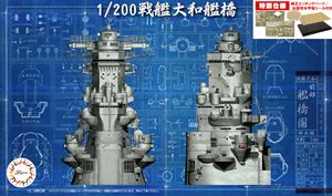1/200 センカン ヤマト カンキョウ ジュンセイ エッチングパーツ ダイザヨウ キカンパン シール ツキ艦船プラモデル発売日2025/2/22詳しい納期他、ご注文時はご利用案内・返品のページをご確認ください関連キーワード装備品シリーズE...