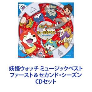 CDセット発売日2017/1/25詳しい納期他、ご注文時はご利用案内・返品のページをご確認くださいジャンルアニメ・ゲームその他　アーティスト（キッズ）キング・クリームソーダDream5Dream5＋ブリー隊長ニャーKB with ツチノコパ...