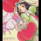 シンタニリョウコ ミヤザキウイ ヒメサマゴヨウジンプロローグソングCD発売日2006/3/8詳しい納期他、ご注文時はご利用案内・返品のページをご確認くださいジャンルアニメ・ゲーム国内アニメ音楽　アーティスト新谷良子／宮崎羽衣新谷良子宮崎羽衣...