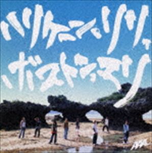 ハリケーンリリボストンマリCD発売日2006/5/31詳しい納期他、ご注文時はご利用案内・返品のページをご確認くださいジャンル邦楽J-POP　アーティストAAA収録時間14分55秒組枚数2関連キーワード：トリプルエー商品説明AAA / ハリ...