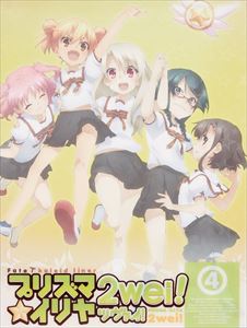 Blu-ray発売日2014/12/26詳しい納期他、ご注文時はご利用案内・返品のページをご確認くださいジャンルアニメテレビアニメ　監督大沼心出演門脇舞以名塚佳織斎藤千和植田佳奈伊藤静高野直子収録時間組枚数1関連キーワード：フェイトカレイド...