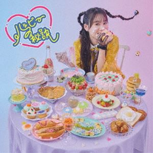 クマダアカネ ハッピーノヒケツCD発売日2024/5/29詳しい納期他、ご注文時はご利用案内・返品のページをご確認くださいジャンルアニメ・ゲーム国内アニメ音楽　アーティスト熊田茜音収録時間95分40秒組枚数2商品説明熊田茜音 / TVアニメ...